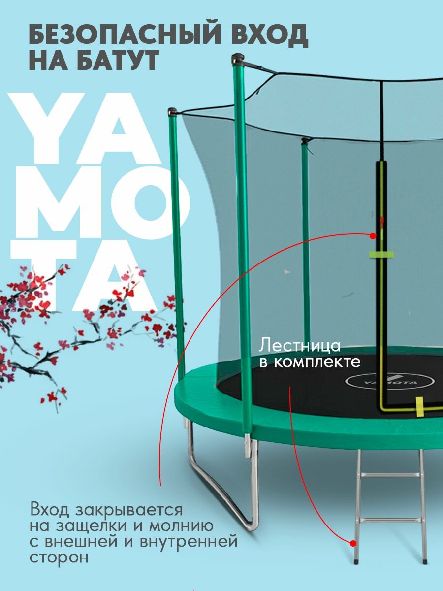 Батут каркасный Yamota Basic 8ft, диаметр 244 см, с лестницей, с защитной сеткой — фото 1