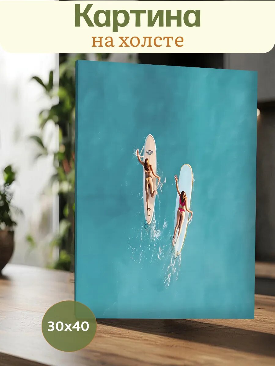 Картина 30х40 Серфинг Surfing Эстетика Волны Спорт Море