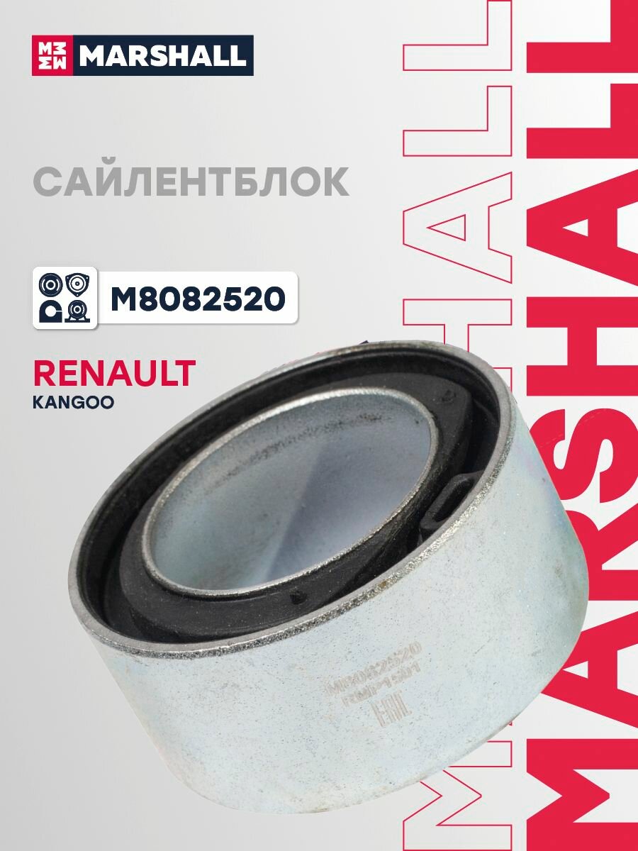 Сайлентблок Renault: Kangoo 98-, Marshall M8082520