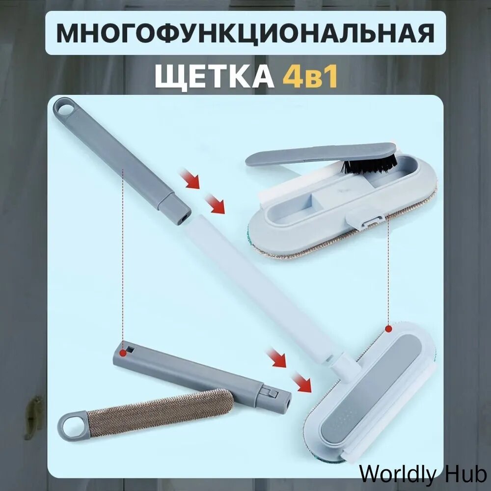Стеклоочиститель, 1 шт — фото 1