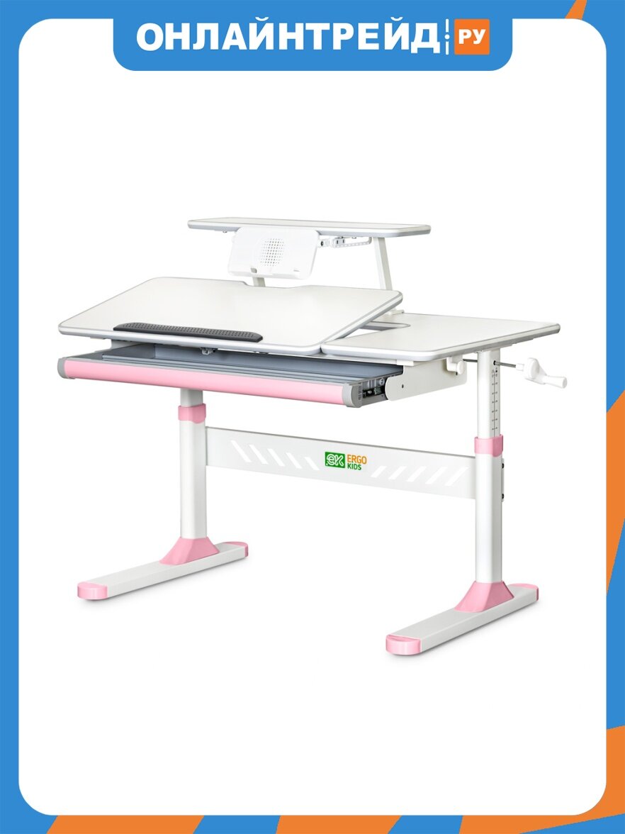 Парта Ergokids TH-320 Pink TH-320 W/PN