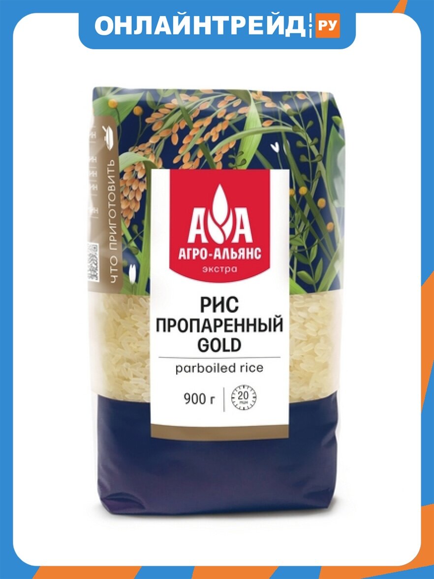 Рис пропаренный Агро-альянс GOLD " Экстра" 900 г