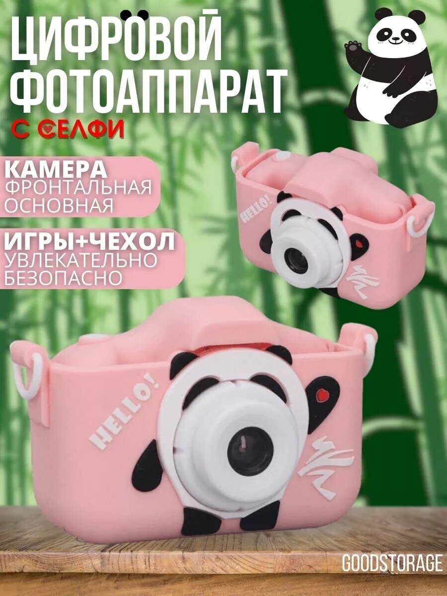 Детский цифровой селфифотоаппарат, премиум