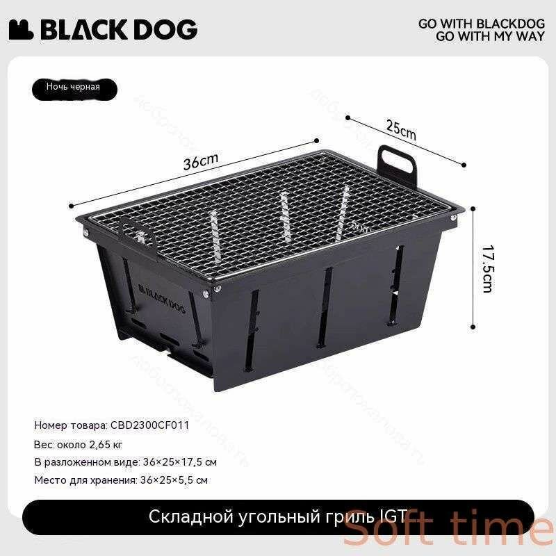 Naturehike-BLACKDOG BLACKDOG-Прочие туристические аксессуары