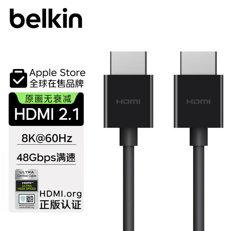 Belkin HDMI 2.1 2м кабель 48Гбит/с 4K HDR 8K EARC передача видео высокого качества Цвет：2м кабель HDMI 2.1-TPE