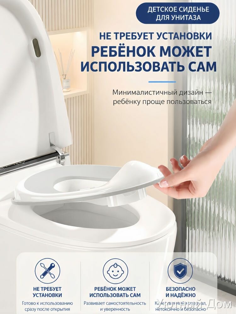 Умное детское сиденье для унитаза серого цвета с подогревом и цифровым дисплеем — фото 1