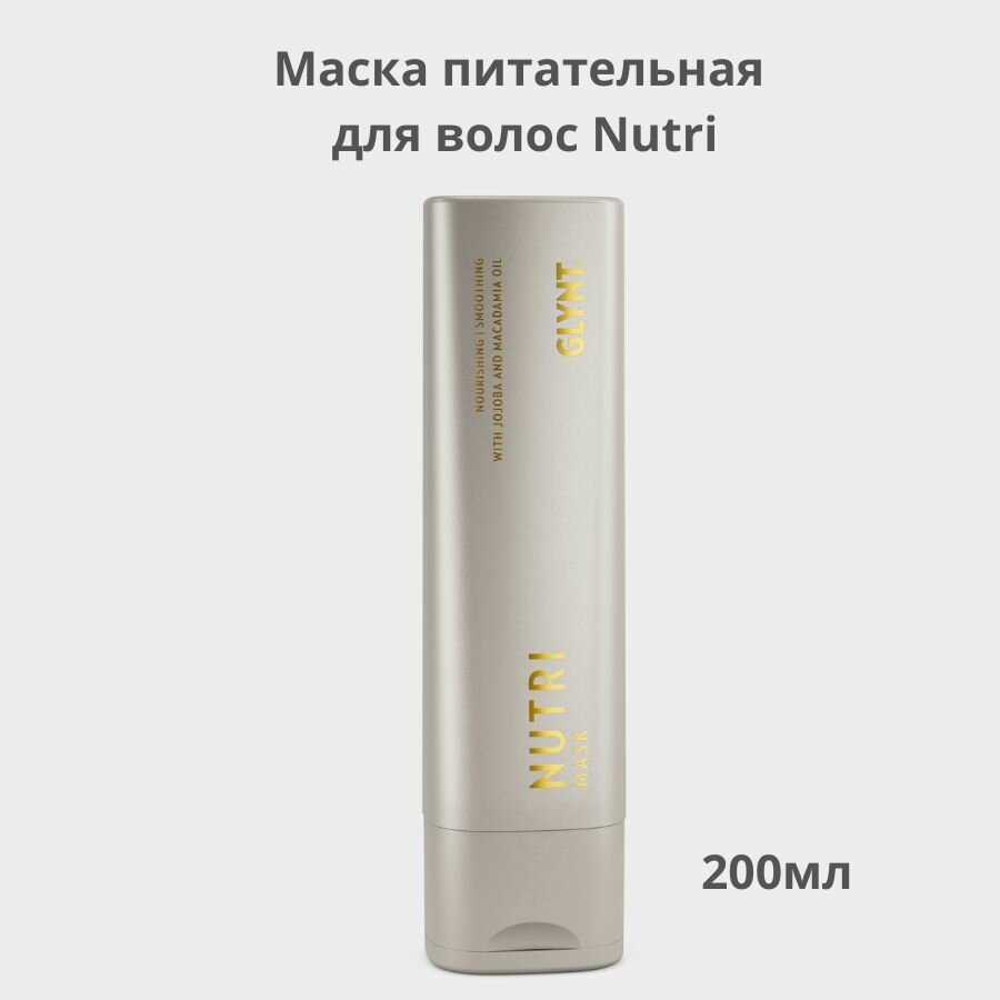GLYNT Маска для волос, 200 мл