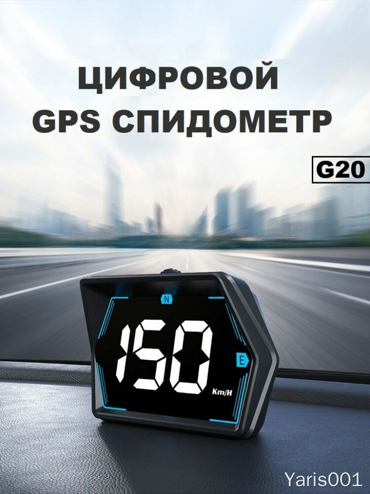 Компьютер бортовой арт. G20