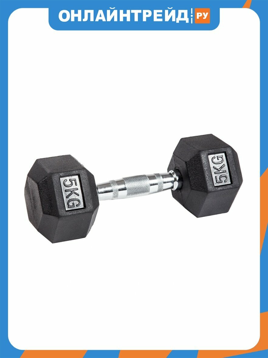 Гантель неразборная Victoryfit гексагональная 5 кг