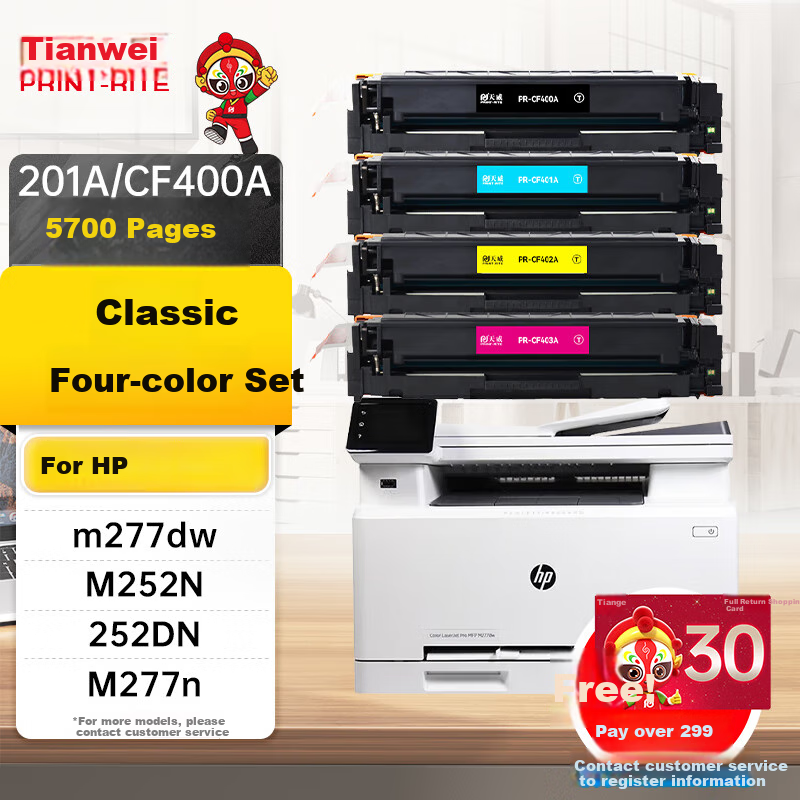 PRINT-RITE CF400A/201A Четырехцветная тонер-картридж-комплект для принтеров HP M252dw M277dw M252n M274n M277n