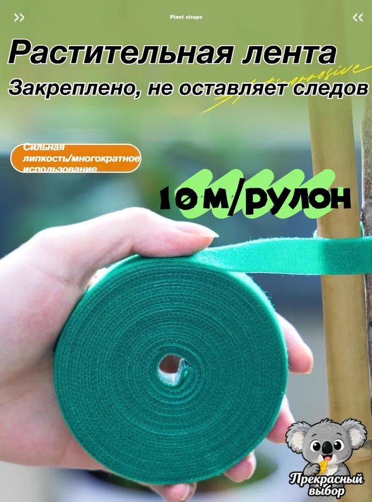 Стяжка 10мм x 1000мм, 1 шт, Нейлон