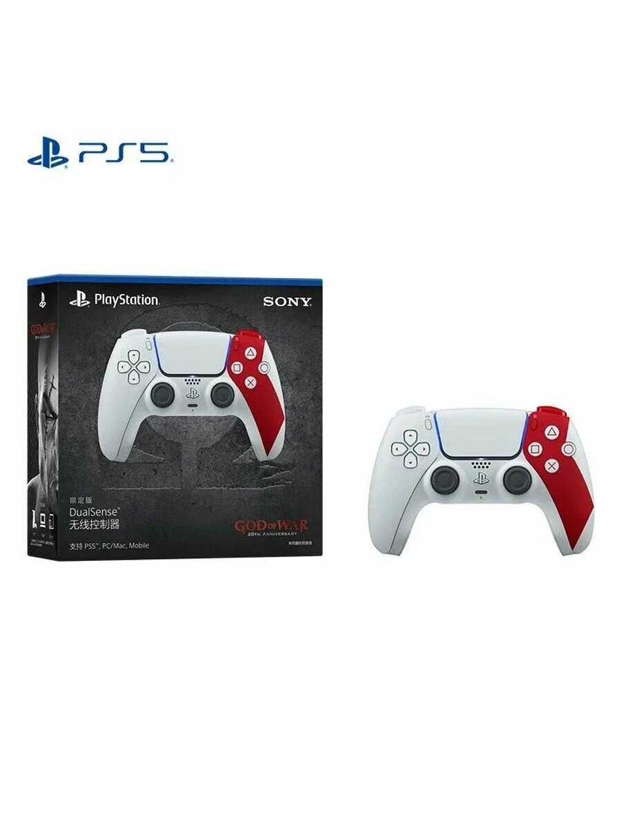 PS5 DualSense God of War