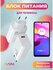 Блок питания для Motorola Moto E40.