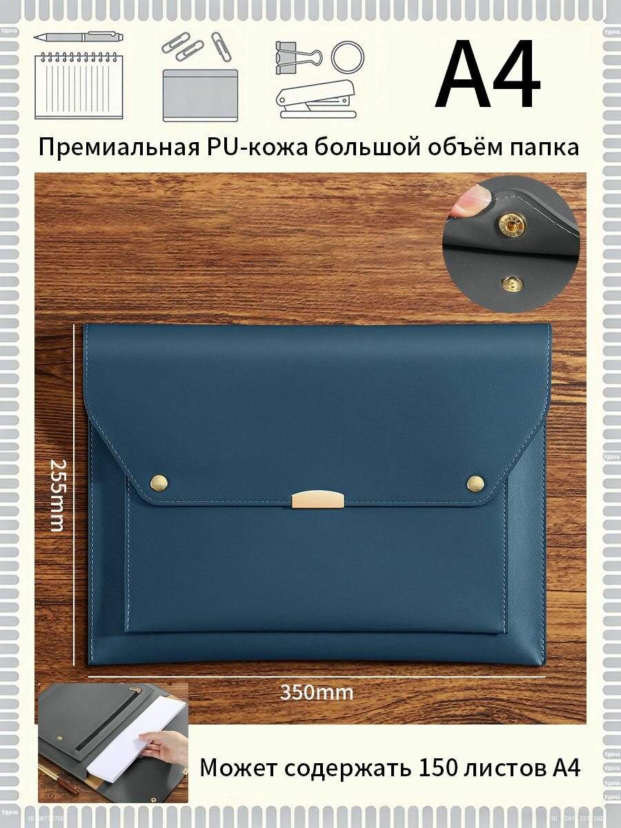 Папка архивная A4 Сумка кожзам стиль деловой стиль