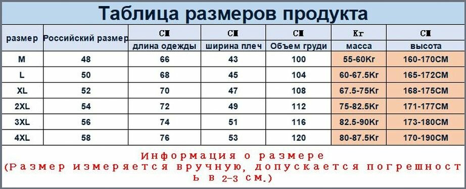 Толстовка — фото 1