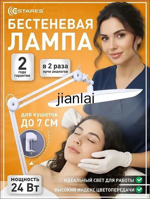 Светодиодная бестеневая лампа LUNA 24W-I-SENSOR-6500K