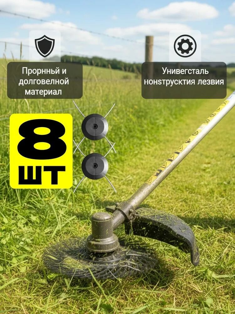 Катушка для триммера — фото 1
