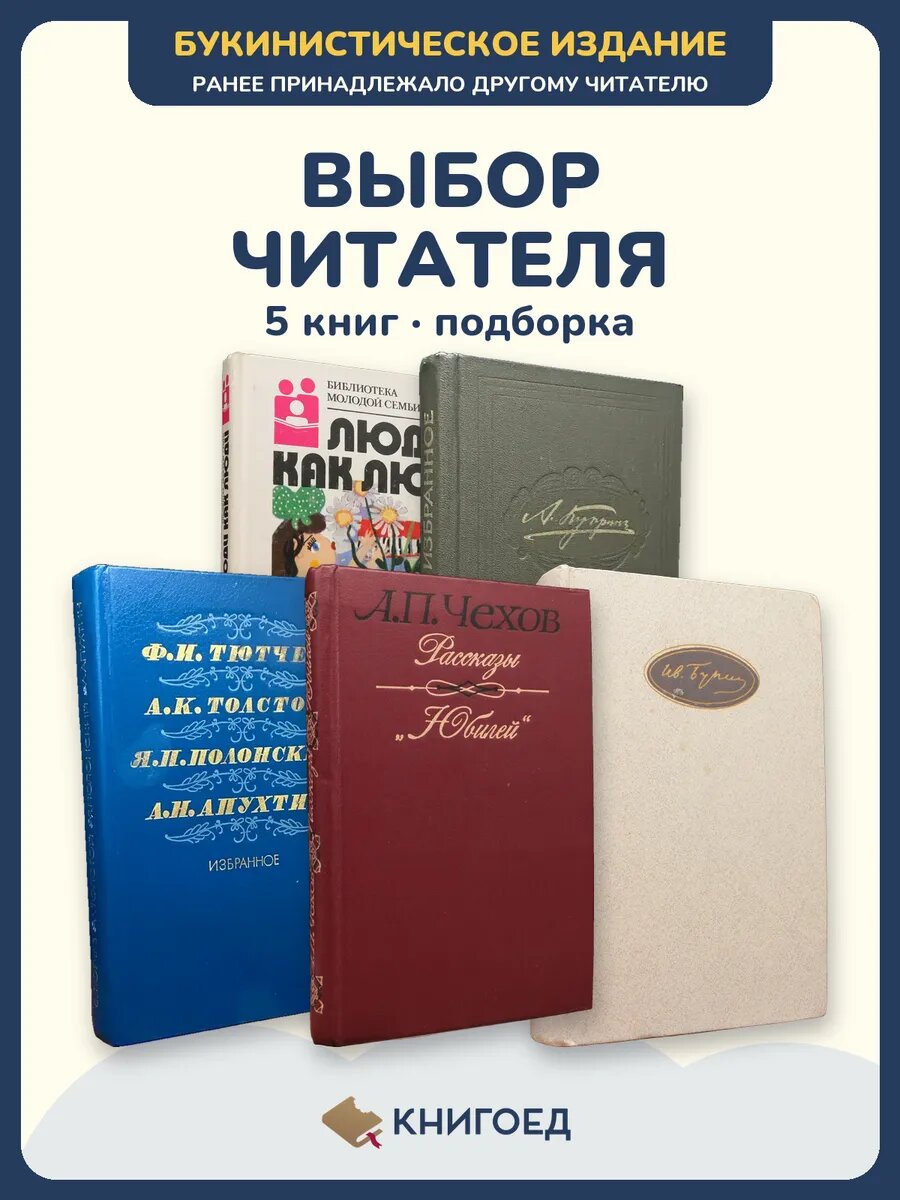 Зощенко Михаил Михайлович и др. — комплект 5 книг (классическая проза, букинистика)