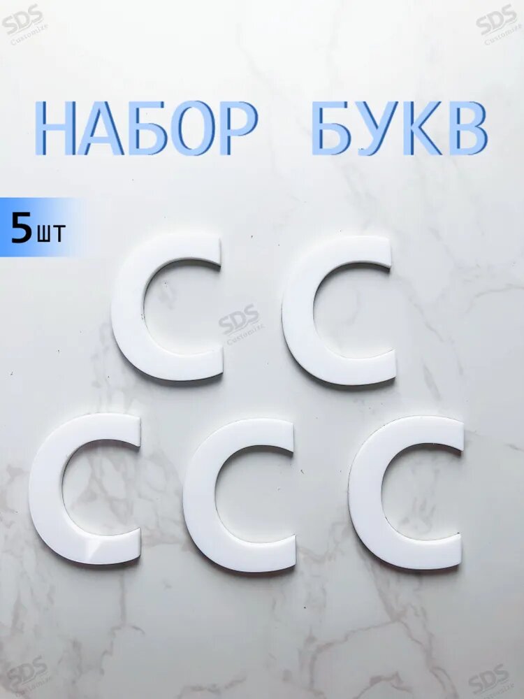 Русские буквы — фото 1