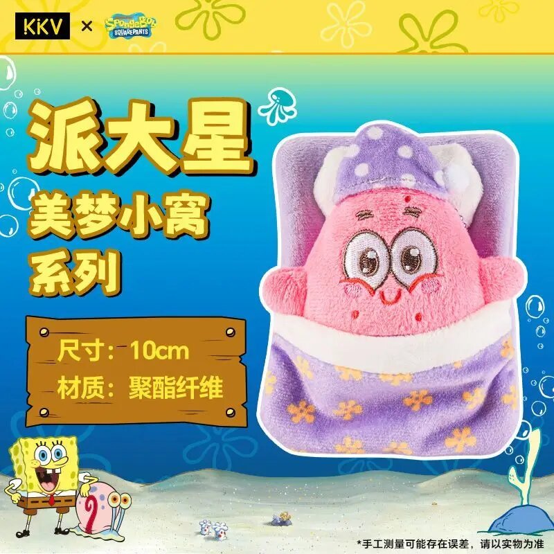 Плюшевый брелок Губка Боб Potdemiel Розовый, Patrick Star