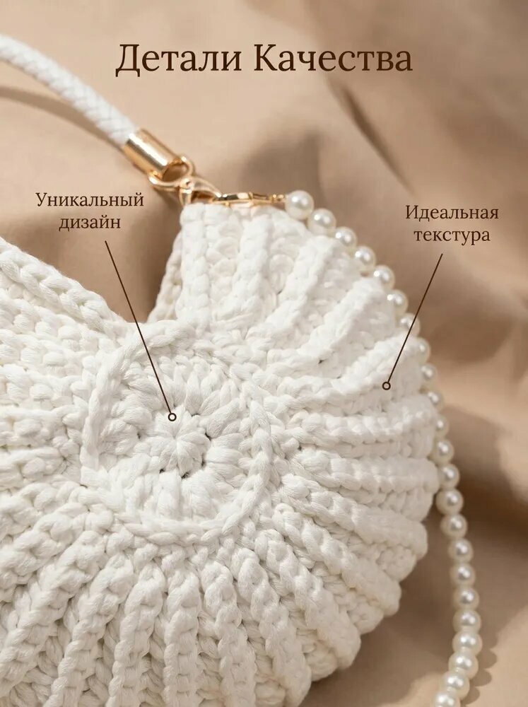 Сумка , белый — фото 1