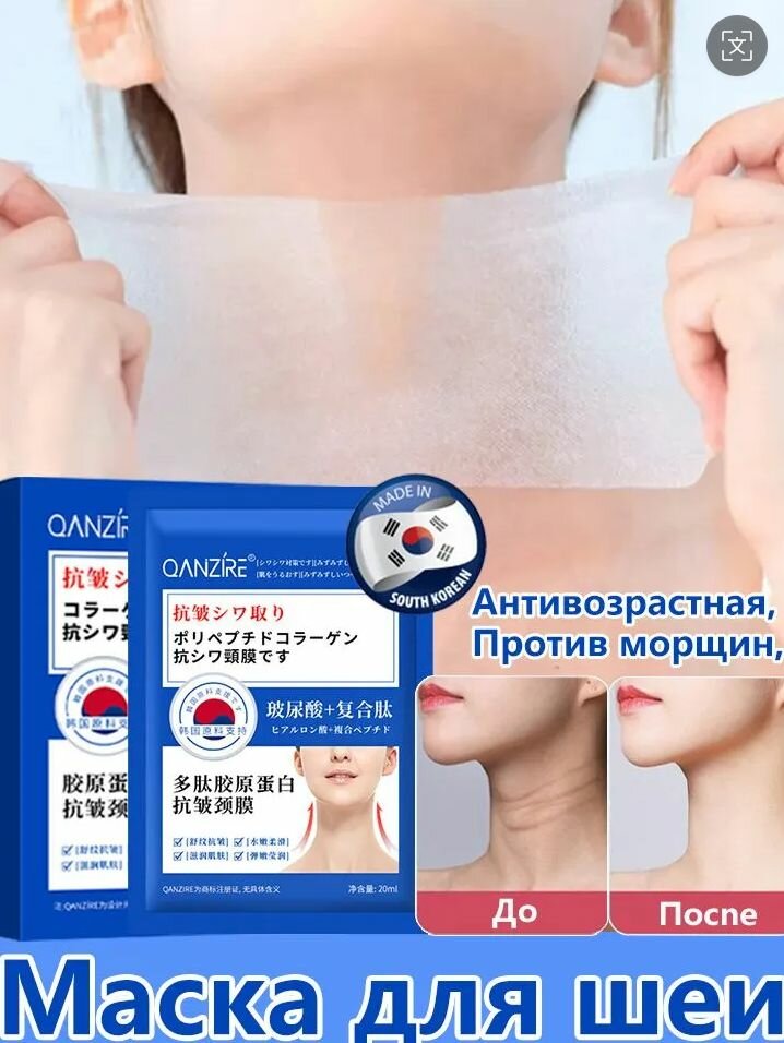 LYDIMOON Маска косметическая Антивозрастной уход Для всех типов кожи