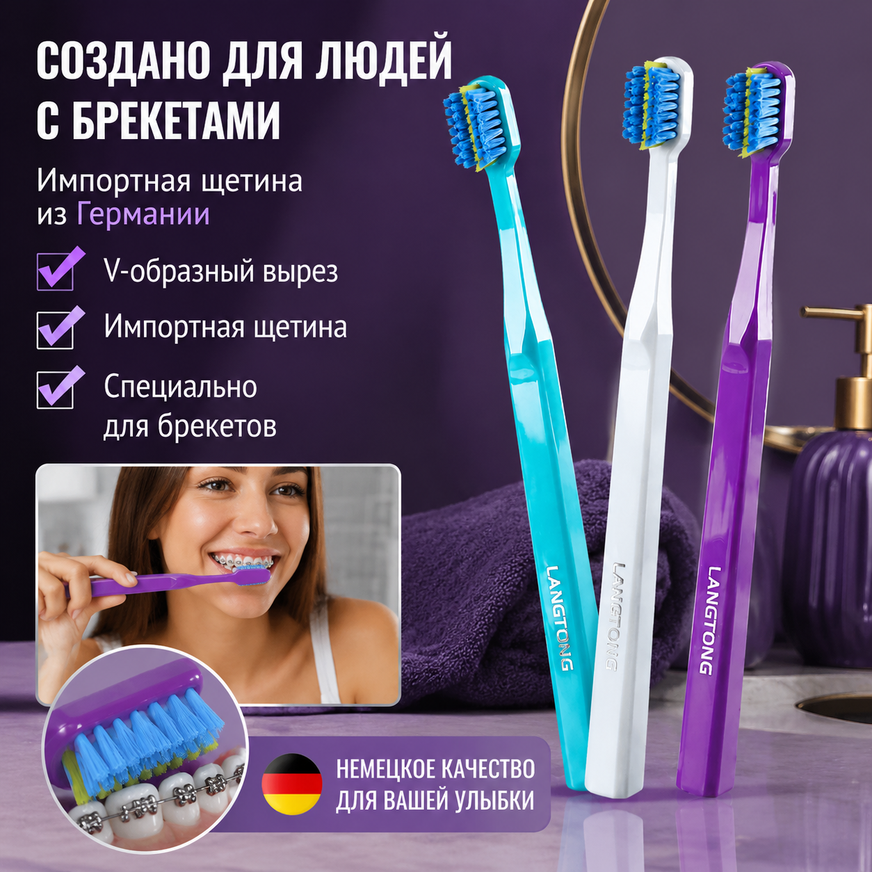 Зубная щетка merlinedent 6500 мягкая roxa tecnologia ультра