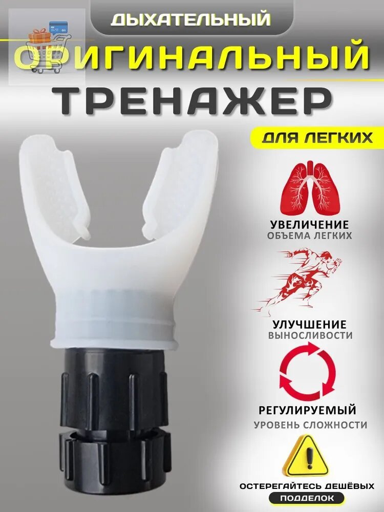 Мини-тренажер Черный