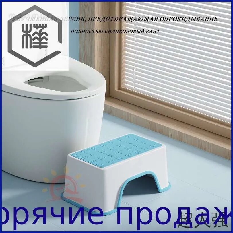 Детский стул,30х18.5х13.5см