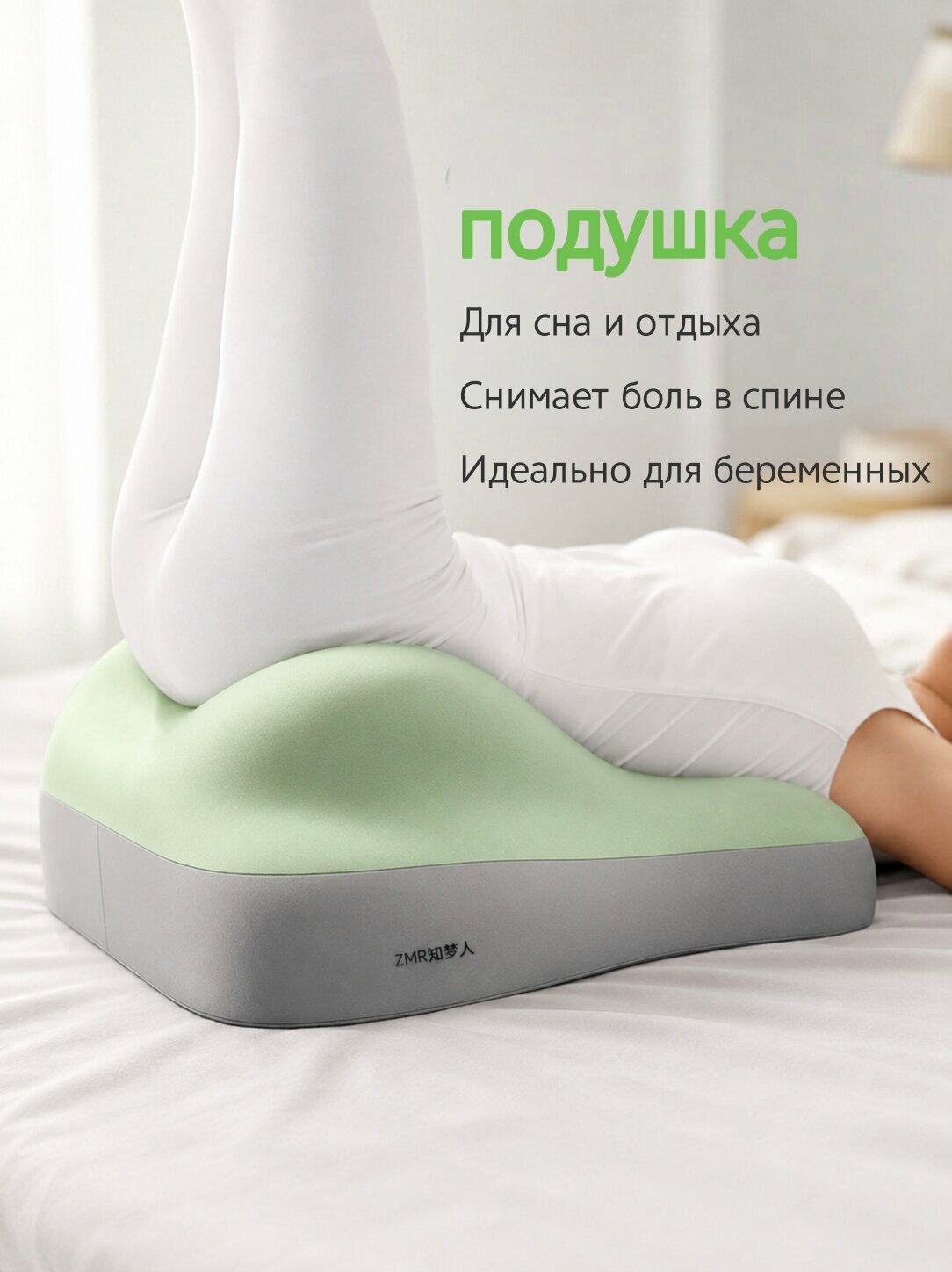 Ортопедическая подушка, трикотаж Aloe Vera, светло-зеленая, 41 см x 48 см, высота 23 см