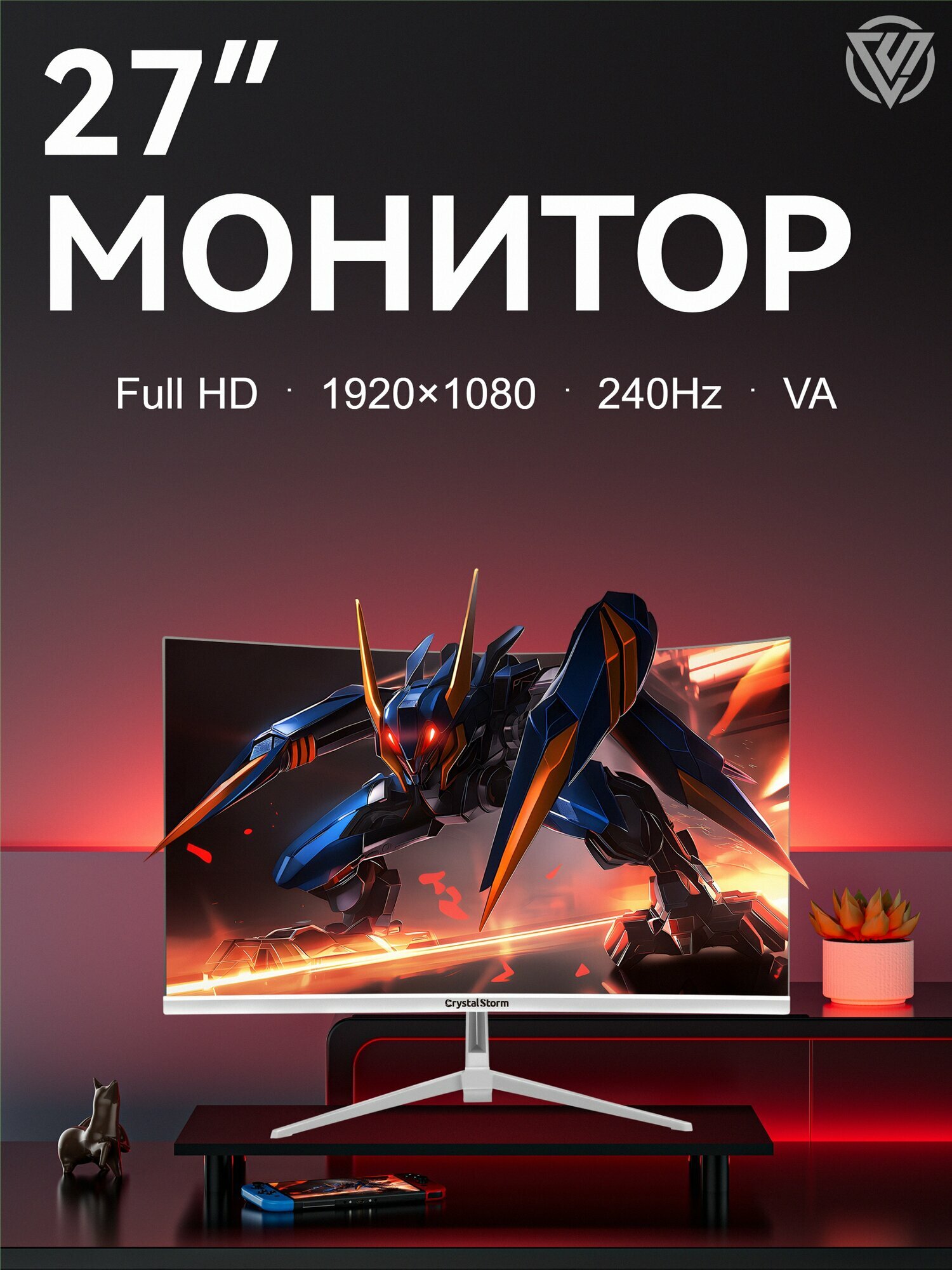 Монитор CrystalStorm 27", 1920x1080, монитор2025CS3 VA, белый