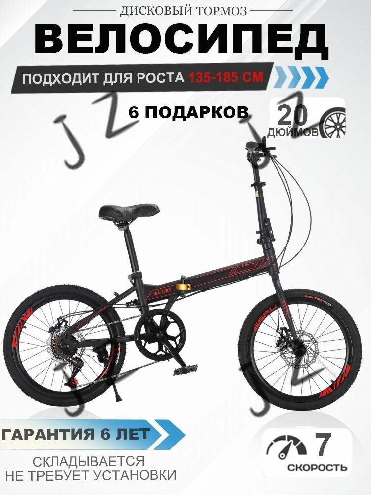 Велосипед Городской, Городской велосипед для взрослых 20 дюймов-jz