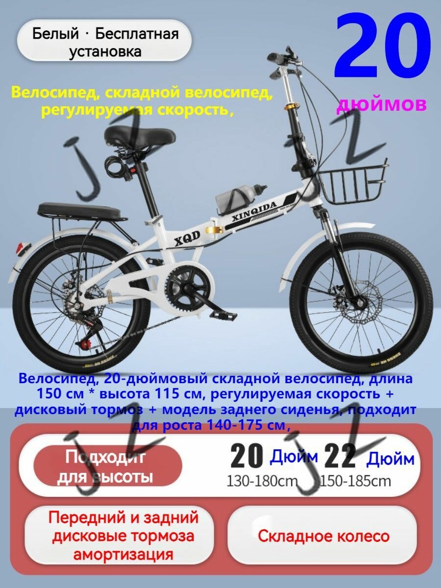 Имени Велосипед Шоссейный, Городской, регулируемая скорость-jz