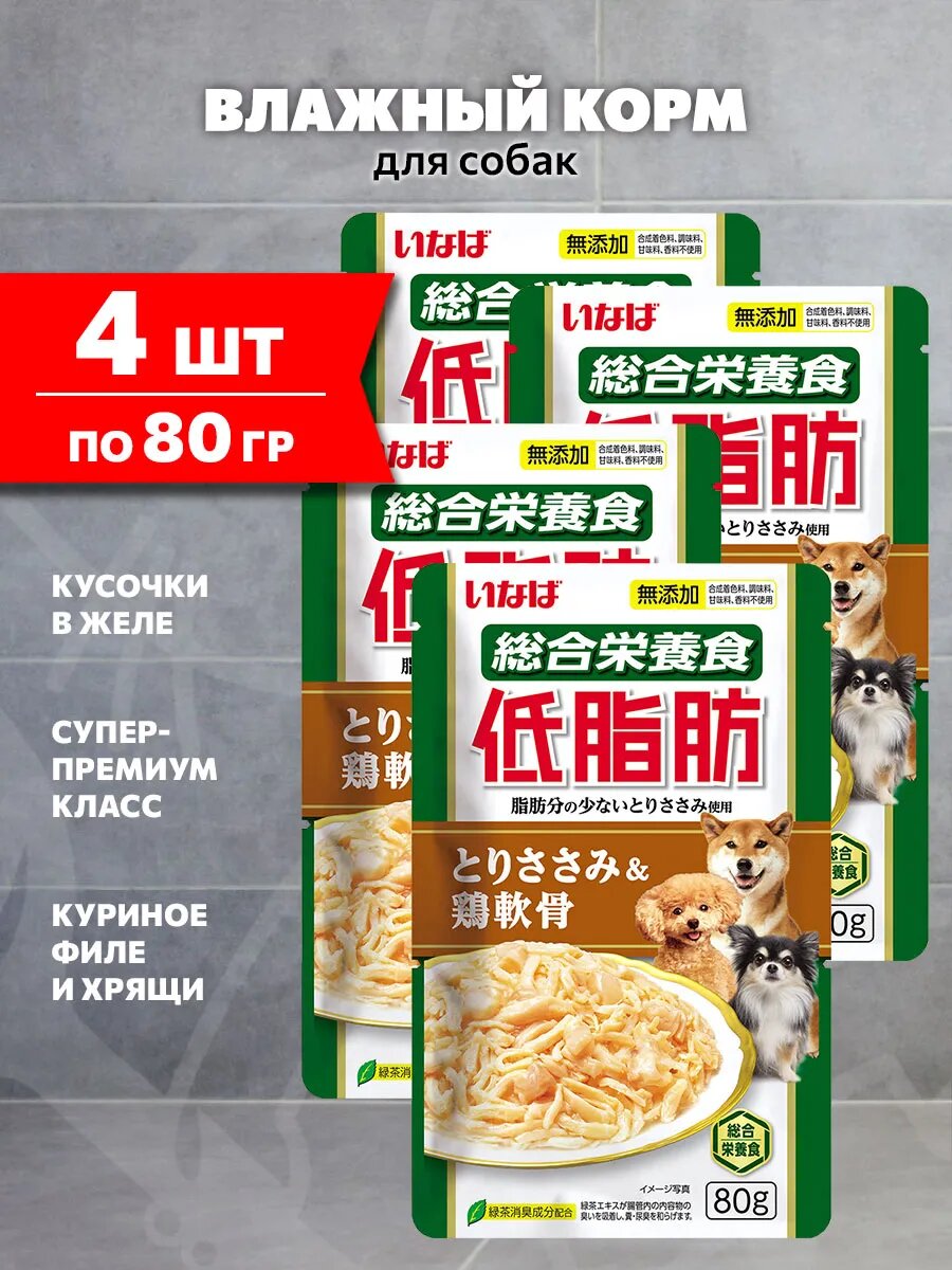 Влажный корм Inaba Teishibo для взрослых собак, куриное филе, куриные хрящи в желе, 80 г 4 шт