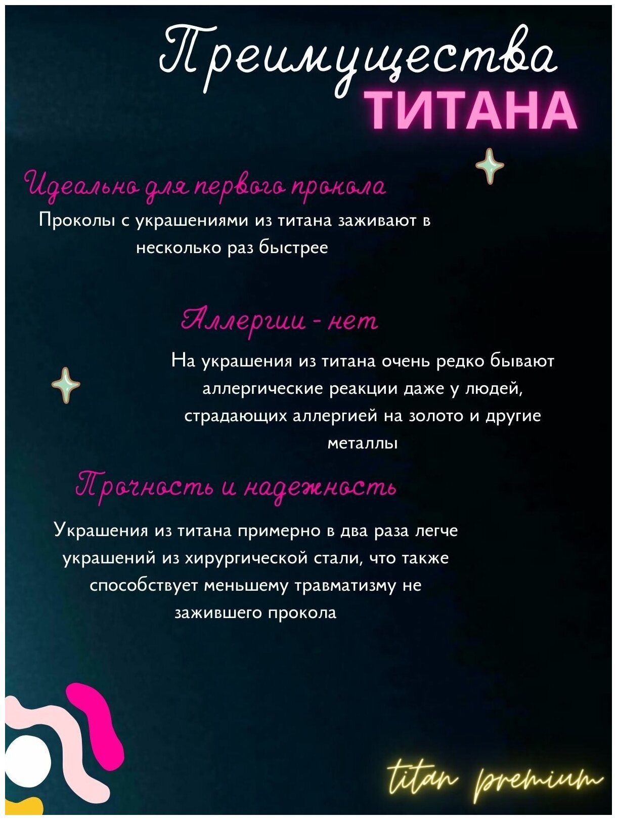 Пирсинг в нос, длина стержня 7 мм, серебряный — фото 1