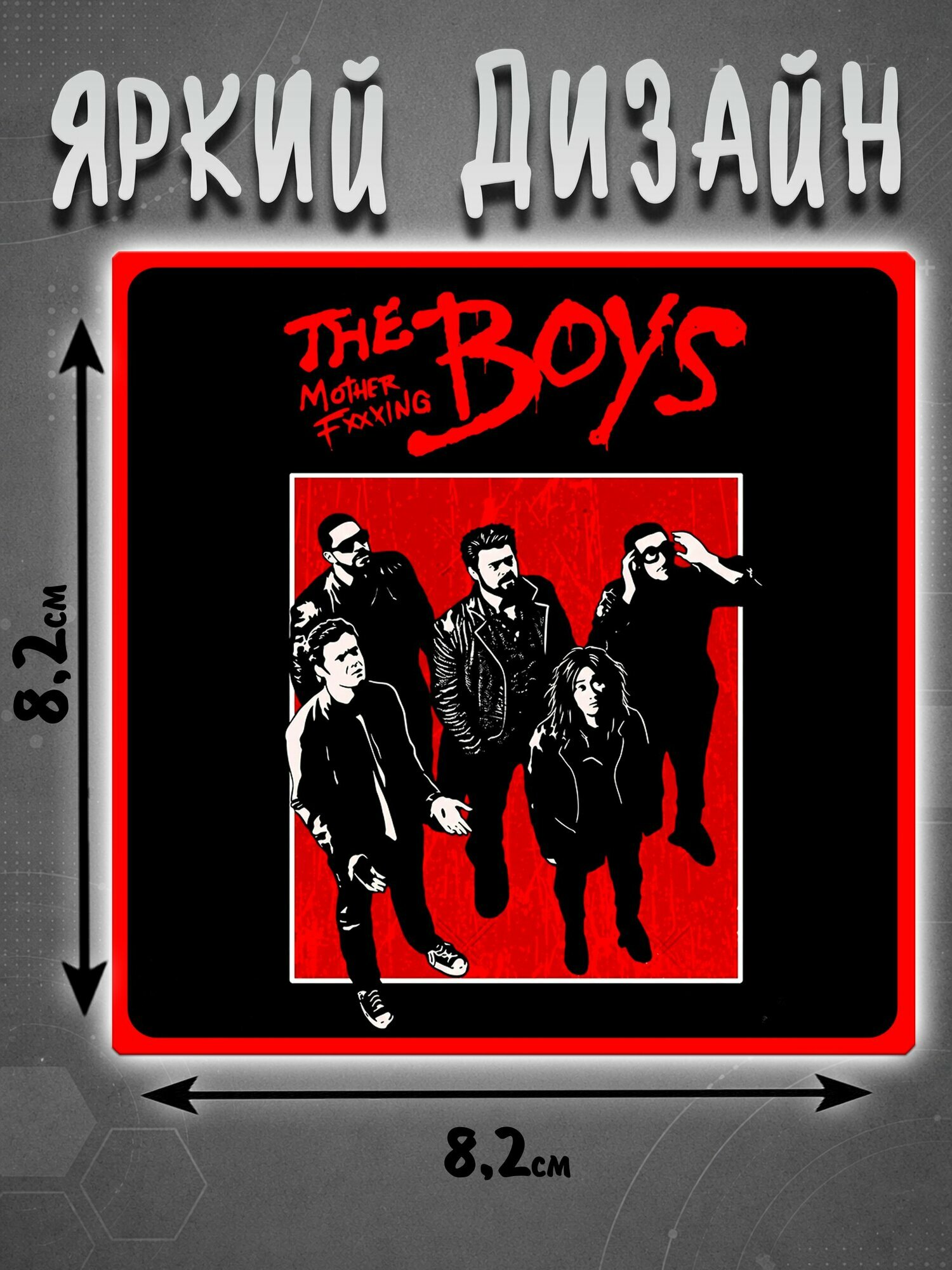 Шеврон The Boys Босс — фото 1