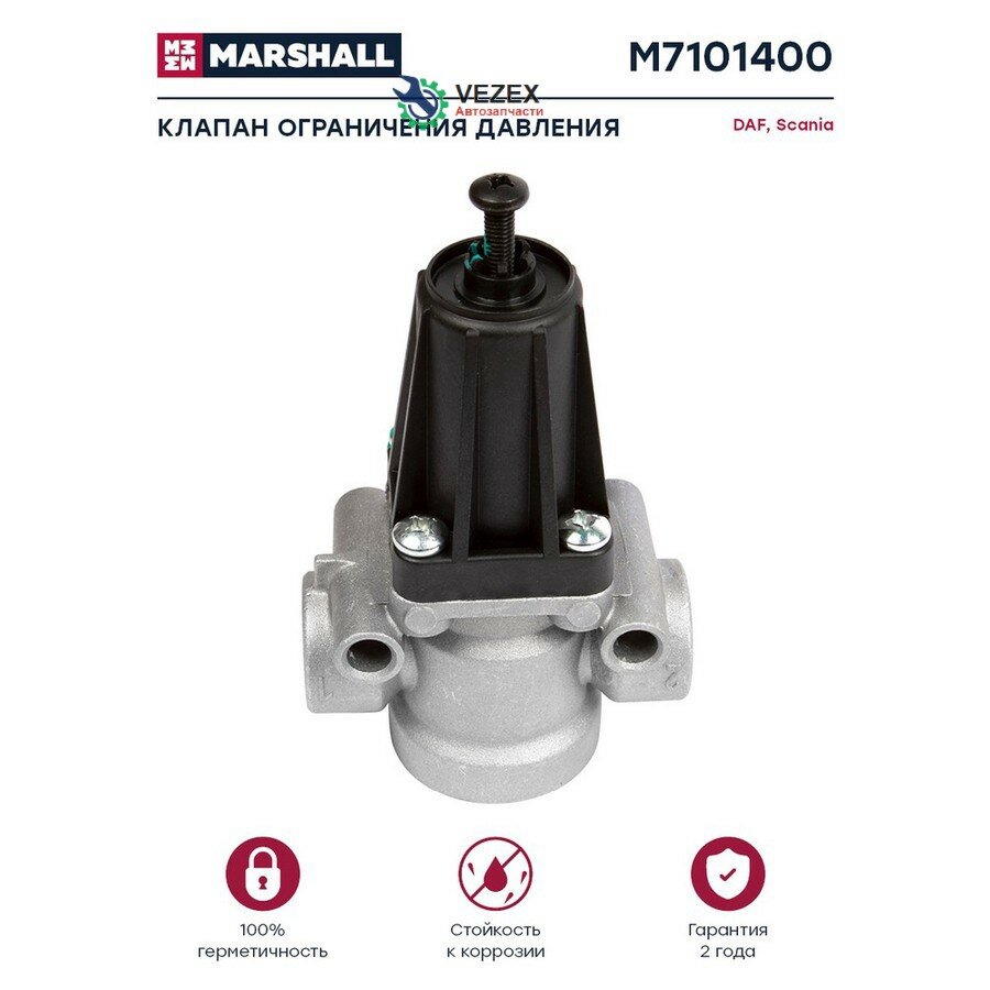 MARSHALL M7101400 клапан ограничения давления ! M22x1.5 \IVECO, MAN, BPW, DAF