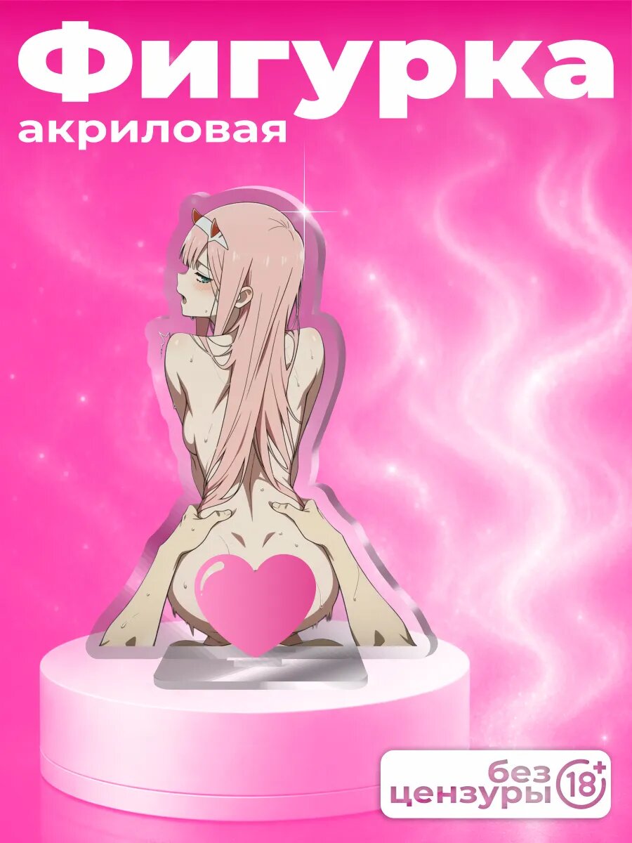 Акриловая фигурка аниме Милый во Франксе 002