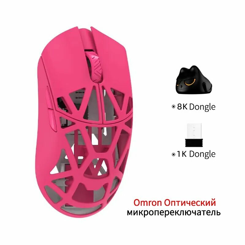 Игровая мышь беспроводная, темно-розовый