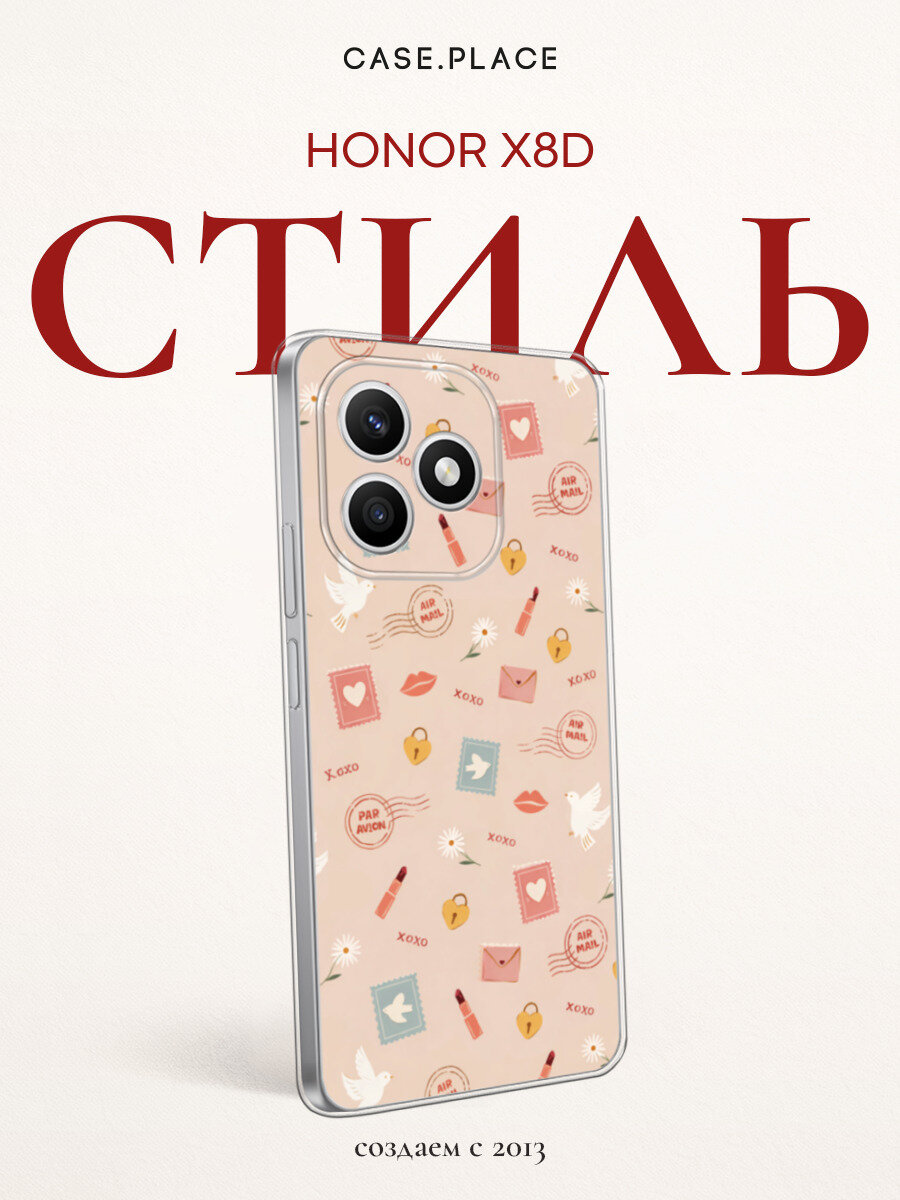Силиконовый чехол на Honor X8d / Хонор X8d с принтом Почтовый узор