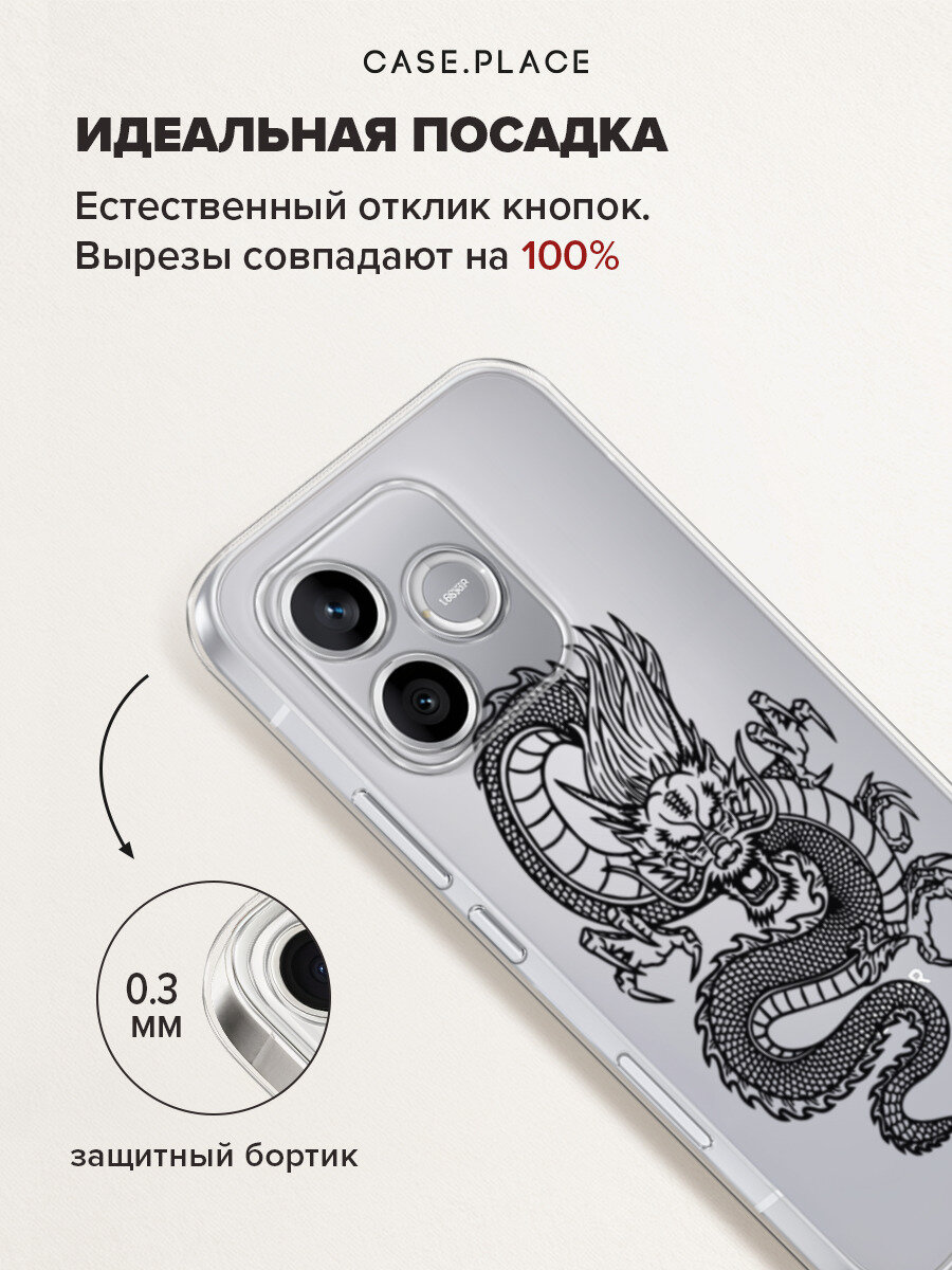 Чехол на Honor 600 Lite / Хонор 600 Лайт с принтом Китайский дракон — фото 1