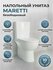 Унитаз Maretti SF10NBM50-844