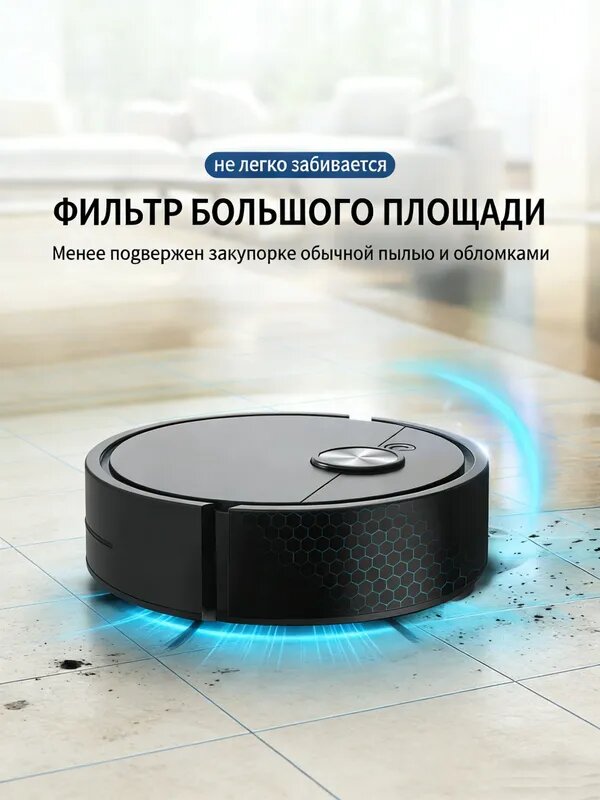 Детская игрушка-мини-пылесос