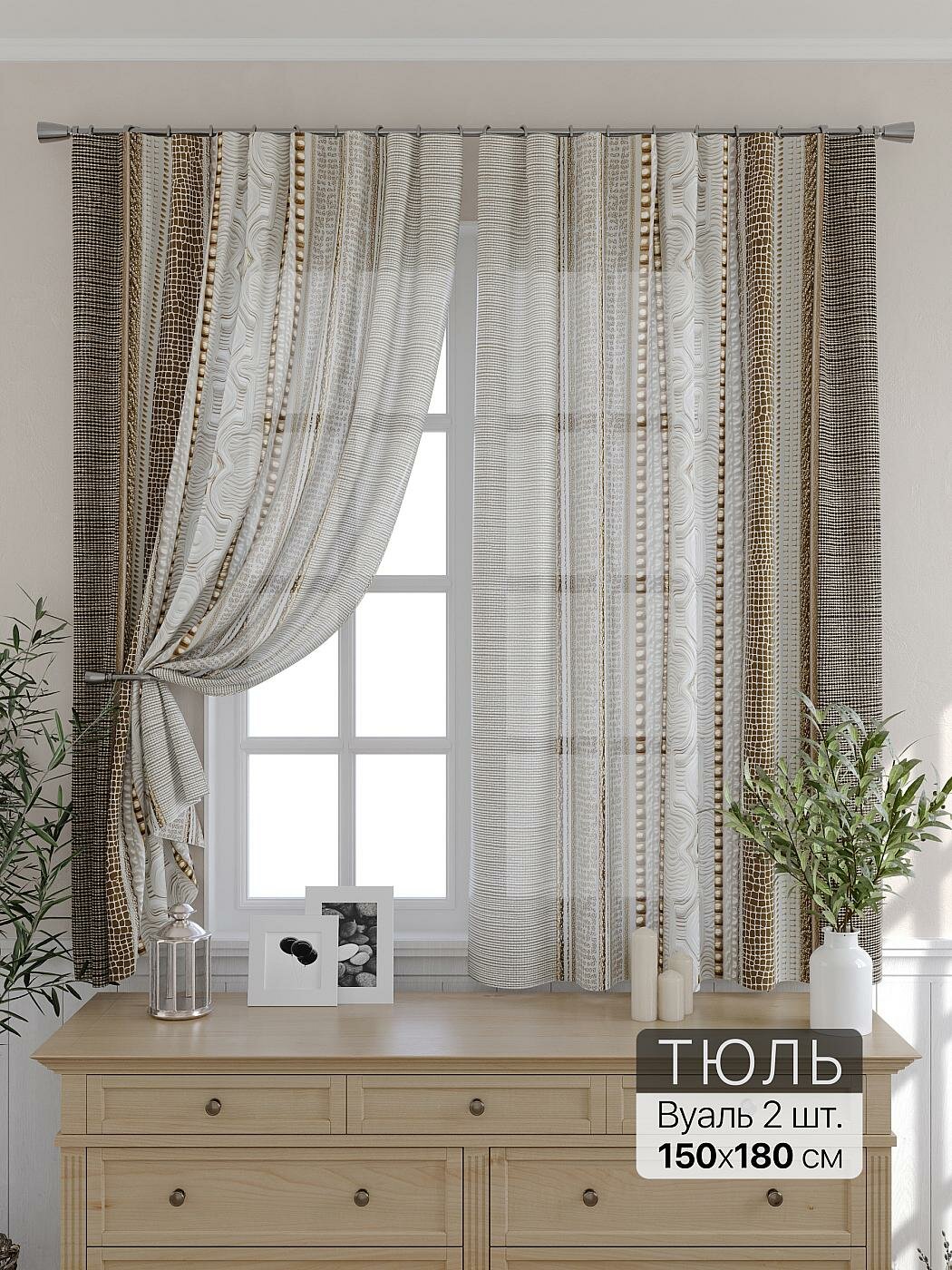 Штора для спальни и гостиной готовая 150x180 см с рисунком (716159180-180)