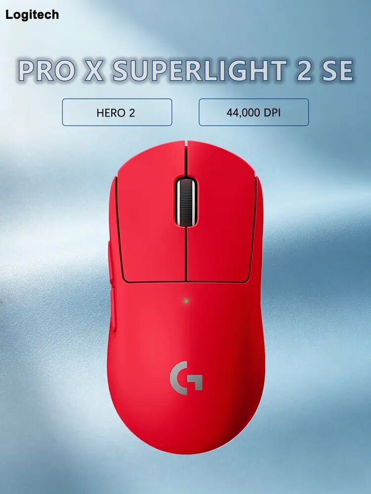 Logitech G Игровая мышь беспроводная PRO X SUPERLIGHT 2 SE, красный