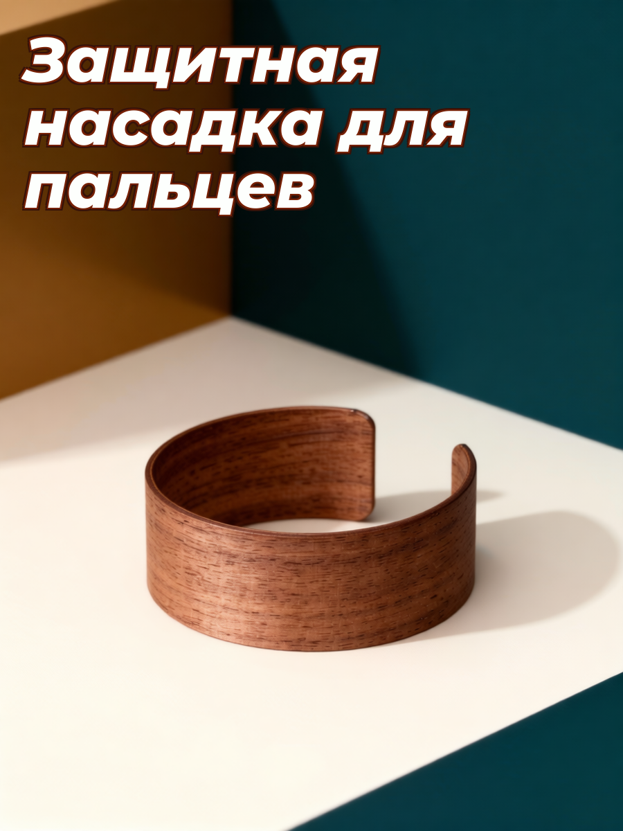 Термоизоляционный Чехол Для Кружки Из Прочного Дерева Стильный Декор Аксессуар Для Кубка Размер 7 30X7 30X3 10Cm