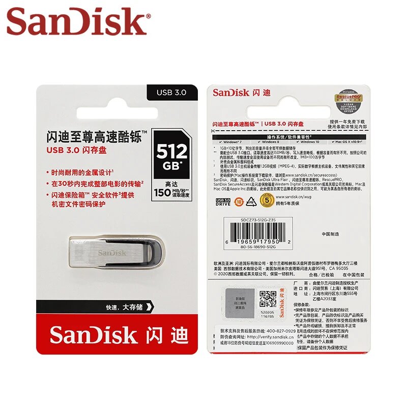SanDisk CZ73 USB 3.0 зашифрованный металлический флеш-накопитель 32 ГБ