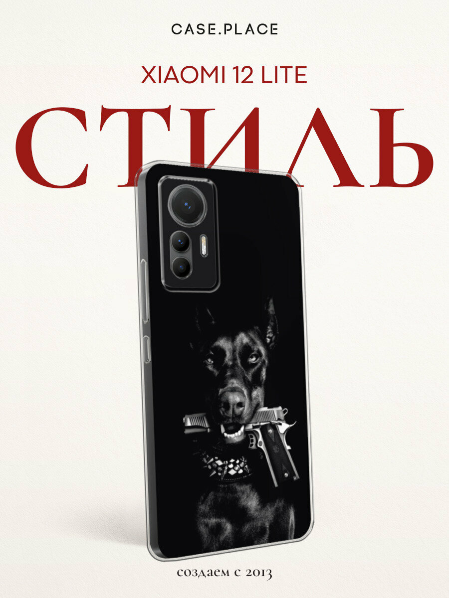 Силиконовый чехол на Xiaomi 12 Lite / Сяоми 12 Лайт с принтом Доберман