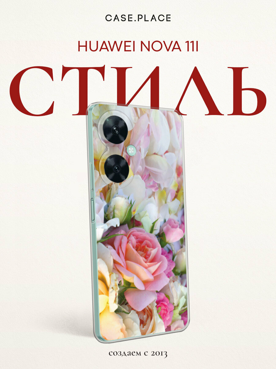 Чехол на Huawei Nova 11i / Хуавей Нова 11i с принтом Утренние розы