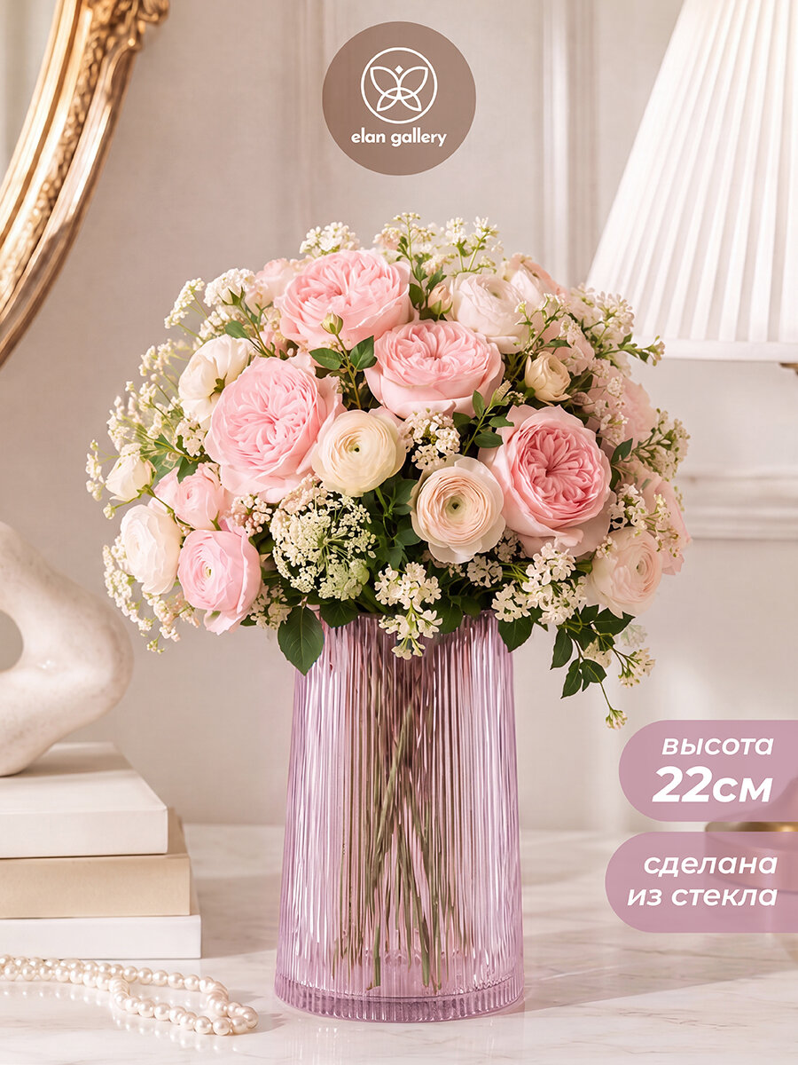 Ваза интерьерная 2,8 л Elan Gallery розовый, стекло 15х15х22,5 см